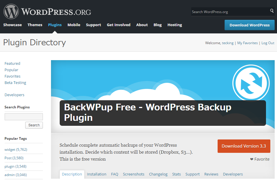 『WP-CLI』＋『BackWPup』でWordPressをバックアップする方法 – てっきんの具。